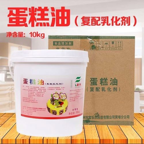 蛋糕油对人体有害吗_蛋糕油危害有哪些-第3张图片-山城妙识 蛋糕油对人体有害吗_蛋糕油危害有哪些-第3张图片-山城妙识