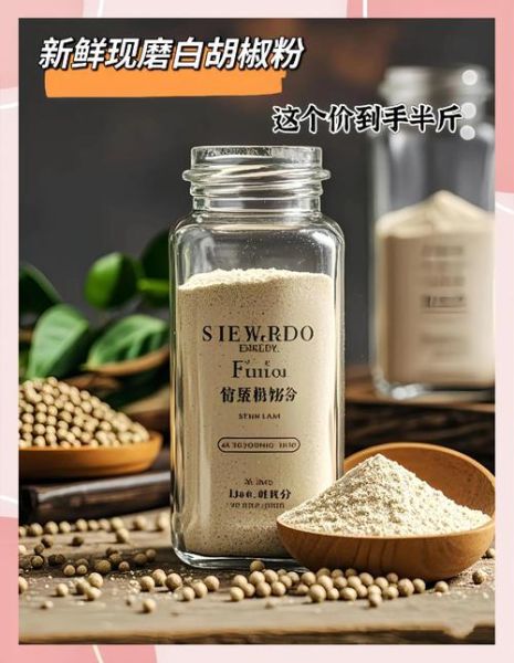 白胡椒粉在烹饪中有什么作用_白胡椒粉的用途有哪些-第3张图片-山城妙识 白胡椒粉在烹饪中有什么作用_白胡椒粉的用途有哪些-第3张图片-山城妙识