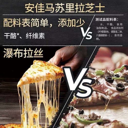 马苏里拉奶酪是芝士吗_马苏里拉和芝士区别-第1张图片-山城妙识 马苏里拉奶酪是芝士吗_马苏里拉和芝士区别-第1张图片-山城妙识