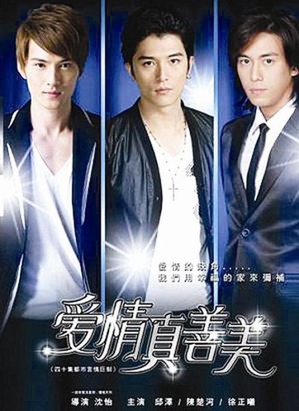 葱烧海参电视剧剧情介绍_结局是什么-第3张图片-山城妙识 葱烧海参电视剧剧情介绍_结局是什么-第3张图片-山城妙识