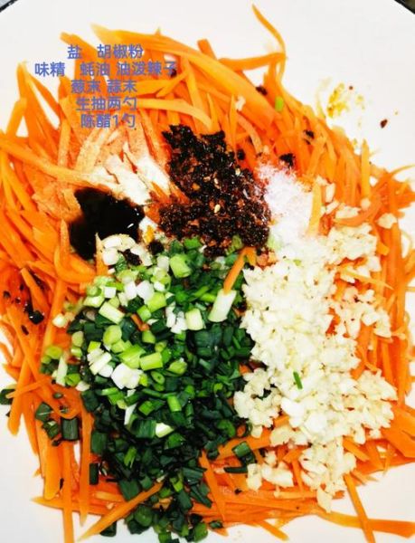 胡萝卜做馅用焯水吗_胡萝卜馅焯水好还是不焯水好-第1张图片-山城妙识 胡萝卜做馅用焯水吗_胡萝卜馅焯水好还是不焯水好-第1张图片-山城妙识