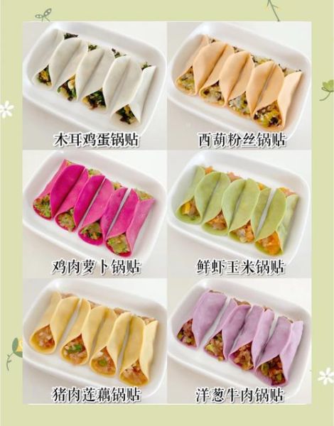 锅贴怎么做才好吃又软_锅贴皮怎样擀才松软-第1张图片-山城妙识 锅贴怎么做才好吃又软_锅贴皮怎样擀才松软-第1张图片-山城妙识