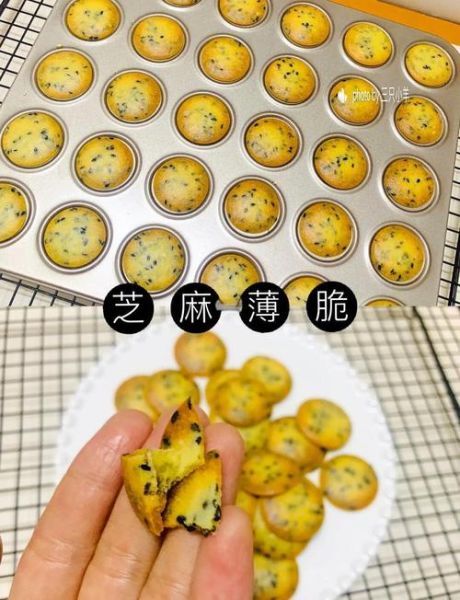 烤箱饼干怎么做_家用烤箱饼干做法大全-第1张图片-山城妙识 烤箱饼干怎么做_家用烤箱饼干做法大全-第1张图片-山城妙识