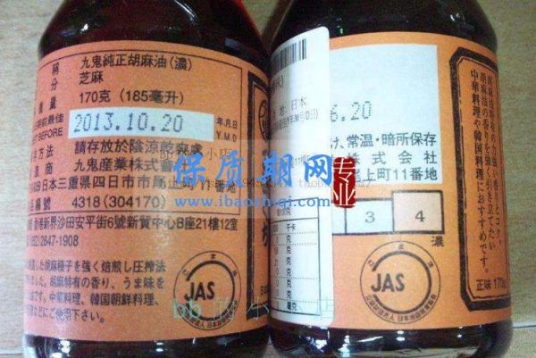 芝麻油过期了还能吃吗_芝麻油保质期多久-第3张图片-山城妙识 芝麻油过期了还能吃吗_芝麻油保质期多久-第3张图片-山城妙识