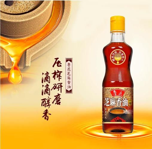 芝麻油过期了还能吃吗_芝麻油保质期多久-第2张图片-山城妙识 芝麻油过期了还能吃吗_芝麻油保质期多久-第2张图片-山城妙识