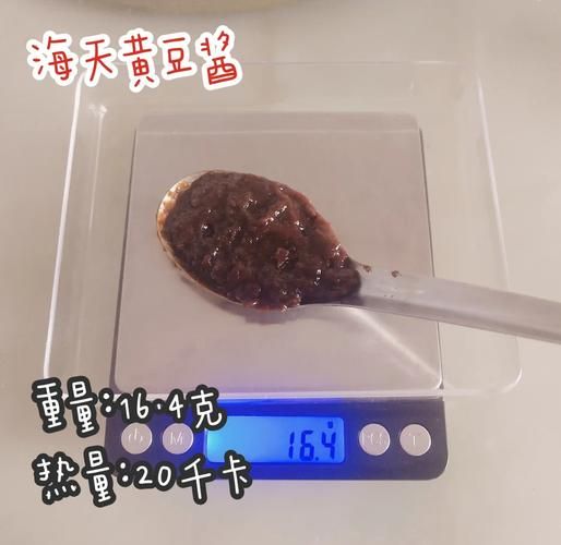 麻酱热量是多少_麻酱减肥能吃吗-第1张图片-山城妙识 麻酱热量是多少_麻酱减肥能吃吗-第1张图片-山城妙识