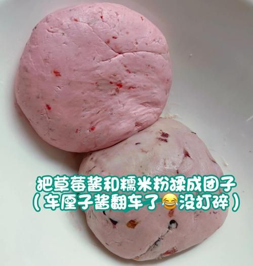 水果汤圆怎么做_水果汤圆用什么水果-第1张图片-山城妙识 水果汤圆怎么做_水果汤圆用什么水果-第1张图片-山城妙识