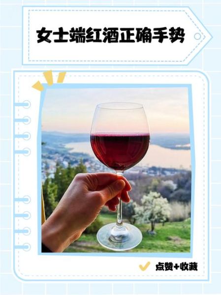 女人喝什么红酒最养颜_红酒养颜的正确打开方式-第1张图片-山城妙识 女人喝什么红酒最养颜_红酒养颜的正确打开方式-第1张图片-山城妙识