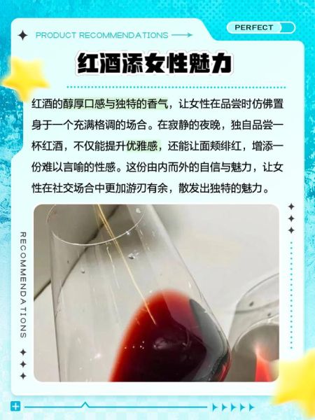 女人喝什么红酒最养颜_红酒养颜的正确打开方式-第3张图片-山城妙识 女人喝什么红酒最养颜_红酒养颜的正确打开方式-第3张图片-山城妙识
