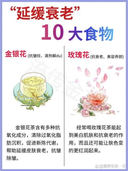 女人养颜抗衰老吃什么最好_女人吃什么延缓衰老-第2张图片-山城妙识 女人养颜抗衰老吃什么最好_女人吃什么延缓衰老-第2张图片-山城妙识