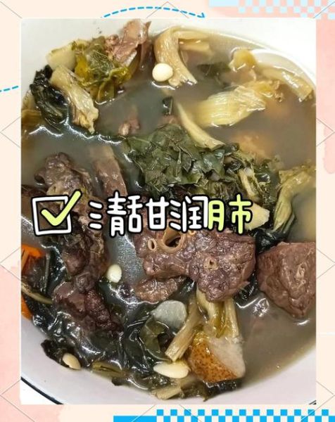 干锅猪肺怎么做_猪肺去腥技巧-第2张图片-山城妙识 干锅猪肺怎么做_猪肺去腥技巧-第2张图片-山城妙识