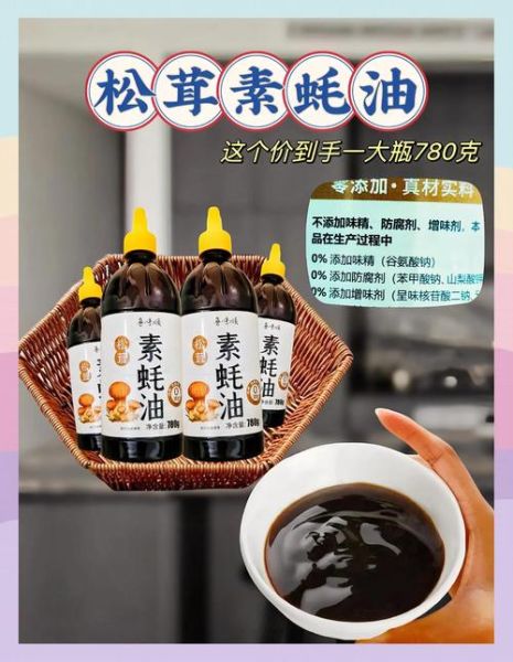 蚝油可以代替食用油炒菜吗_蚝油炒菜健康吗-第2张图片-山城妙识 蚝油可以代替食用油炒菜吗_蚝油炒菜健康吗-第2张图片-山城妙识