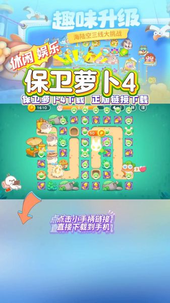 萝卜视频下载正版_怎么下载最安全-第2张图片-山城妙识 萝卜视频下载正版_怎么下载最安全-第2张图片-山城妙识