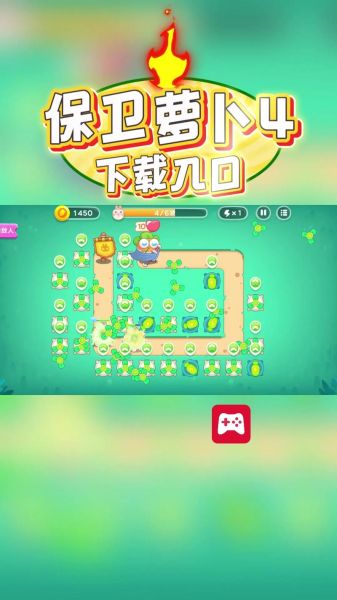 萝卜视频下载正版_怎么下载最安全-第1张图片-山城妙识 萝卜视频下载正版_怎么下载最安全-第1张图片-山城妙识