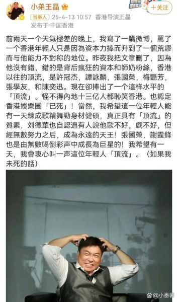 香港春卷门是什么_春卷门事件真相-第1张图片-山城妙识