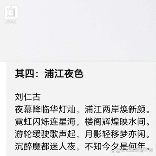 青阳子诗号是什么_青阳子诗号含义解析-第2张图片-山城妙识 青阳子诗号是什么_青阳子诗号含义解析-第2张图片-山城妙识