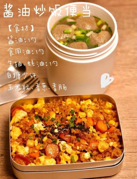 酱油炒饭怎么做_酱油炒饭怎么炒才香-第1张图片-山城妙识 酱油炒饭怎么做_酱油炒饭怎么炒才香-第1张图片-山城妙识