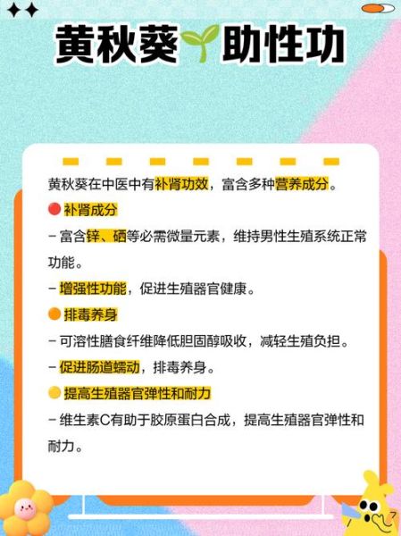 黄秋葵根的功效与作用_黄秋葵根怎么泡水喝-第1张图片-山城妙识 黄秋葵根的功效与作用_黄秋葵根怎么泡水喝-第1张图片-山城妙识