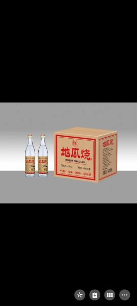 地瓜烧酒为什么不受欢迎_地瓜烧酒口感差的原因-第2张图片-山城妙识 地瓜烧酒为什么不受欢迎_地瓜烧酒口感差的原因-第2张图片-山城妙识