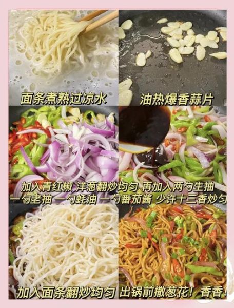 素面条怎么做好吃_素面条的家常做法大全-第3张图片-山城妙识 素面条怎么做好吃_素面条的家常做法大全-第3张图片-山城妙识