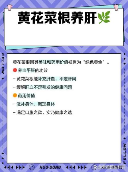 黄秋葵根的功效与作用_黄秋葵根怎么泡水喝-第3张图片-山城妙识 黄秋葵根的功效与作用_黄秋葵根怎么泡水喝-第3张图片-山城妙识