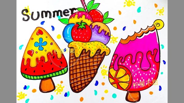 雪糕简笔画怎么画_雪糕简笔画步骤图-第3张图片-山城妙识