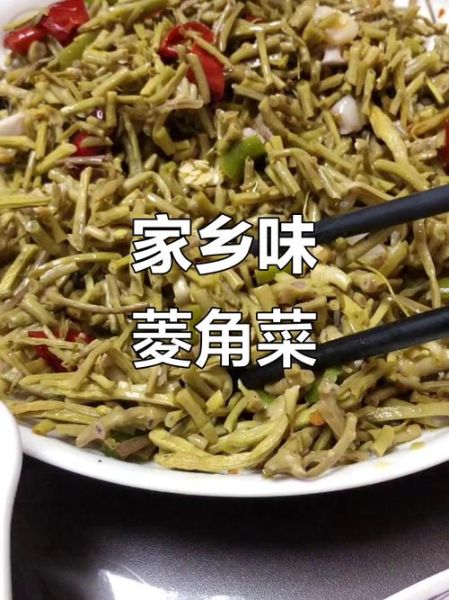 菱角怎么吃_菱角正确吃法大全-第3张图片-山城妙识