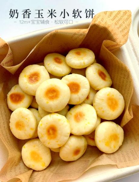 玉米饼子怎么做又软又香_玉米饼子最简单的家常做法-第3张图片-山城妙识 玉米饼子怎么做又软又香_玉米饼子最简单的家常做法-第3张图片-山城妙识