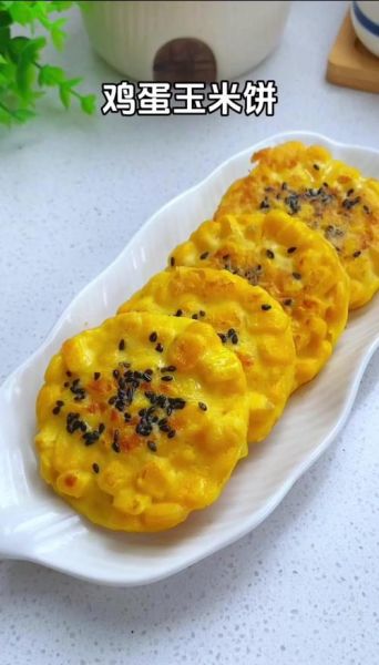玉米饼子怎么做又软又香_玉米饼子最简单的家常做法-第2张图片-山城妙识 玉米饼子怎么做又软又香_玉米饼子最简单的家常做法-第2张图片-山城妙识