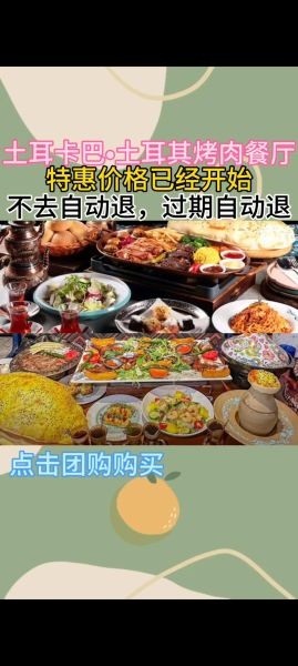 土耳其烤肉饭怎么做_土耳其烤肉饭配方-第3张图片-山城妙识 土耳其烤肉饭怎么做_土耳其烤肉饭配方-第3张图片-山城妙识