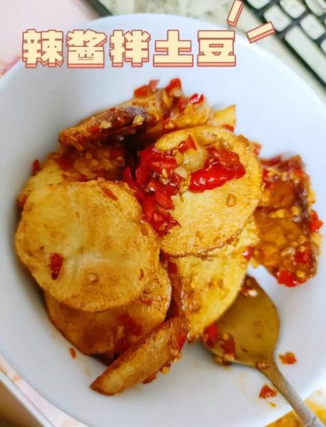 炸土豆块要炸多少分钟_怎么炸才外酥里嫩-第1张图片-山城妙识