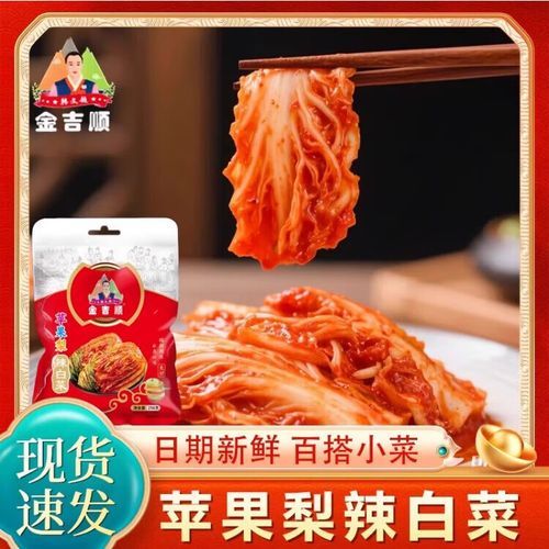 韩国辣白菜调料怎么做_正宗韩式泡菜酱配方-第2张图片-山城妙识