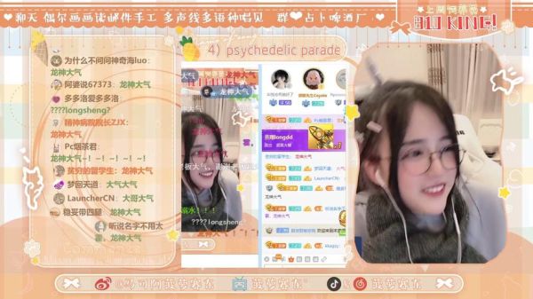 菠萝赛东妹妹是谁_菠萝赛东妹妹真实身份揭秘-第1张图片-山城妙识