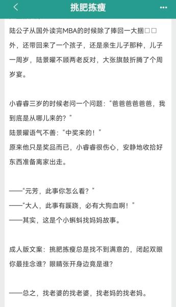 大包子小说是什么_大包子小说在哪里看-第1张图片-山城妙识 大包子小说是什么_大包子小说在哪里看-第1张图片-山城妙识