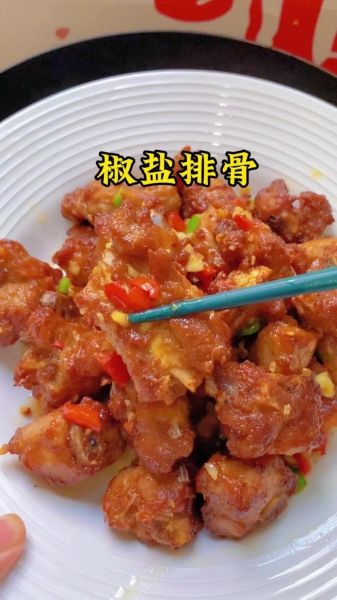 生炸排骨怎么做才外酥里嫩_生炸排骨腌制多久才入味-第3张图片-山城妙识 生炸排骨怎么做才外酥里嫩_生炸排骨腌制多久才入味-第3张图片-山城妙识