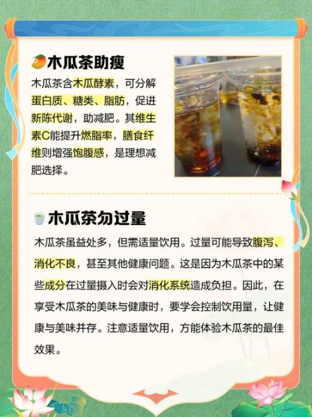 木瓜干泡水喝有什么好处_木瓜干泡水怎么喝才有效-第1张图片-山城妙识 木瓜干泡水喝有什么好处_木瓜干泡水怎么喝才有效-第1张图片-山城妙识