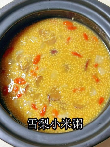 小米粥要煮多久才熟_小米粥煮多久能粘稠-第1张图片-山城妙识