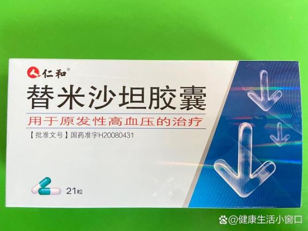 低血压吃什么药_低血压吃什么药效果最好-第1张图片-山城妙识