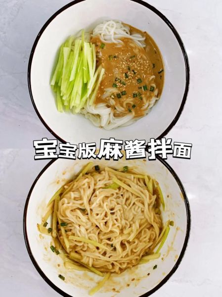 麻酱面怎么做好吃_麻酱面酱汁比例-第1张图片-山城妙识 麻酱面怎么做好吃_麻酱面酱汁比例-第1张图片-山城妙识