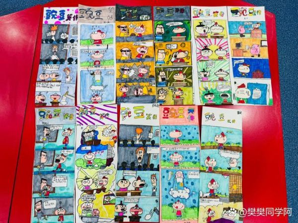 豌豆笑传漫画哪里看_豌豆笑传漫画讲了什么-第3张图片-山城妙识