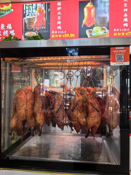 烤鸭店赚钱吗_开烤鸭店利润分析-第1张图片-山城妙识