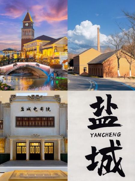 盐城疫情最新消息_现在能去盐城吗-第2张图片-山城妙识