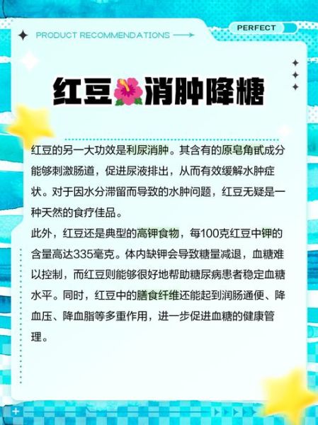红豆的功效与作用_红豆的禁忌人群有哪些-第3张图片-山城妙识