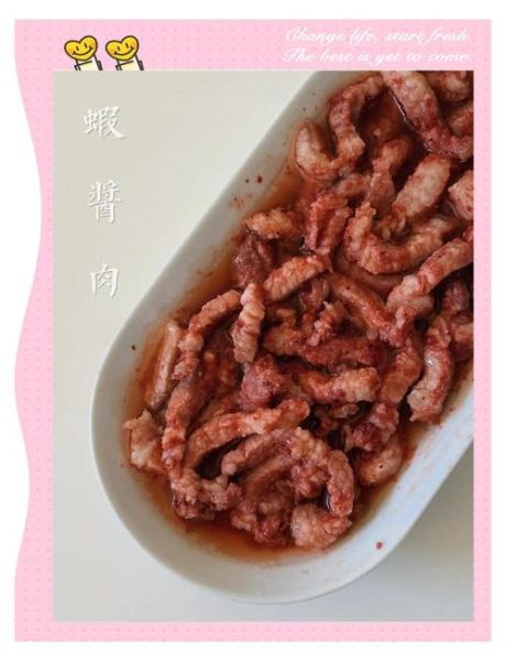 虾酱五花肉怎么做_虾酱五花肉最正宗的做法-第2张图片-山城妙识 虾酱五花肉怎么做_虾酱五花肉最正宗的做法-第2张图片-山城妙识