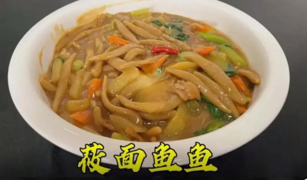 莜面鱼鱼蒸多长时间_莜面鱼鱼怎么蒸才好吃-第2张图片-山城妙识