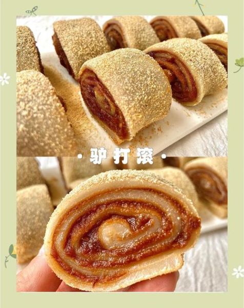 驴打滚名字的由来_为什么叫驴打滚-第3张图片-山城妙识