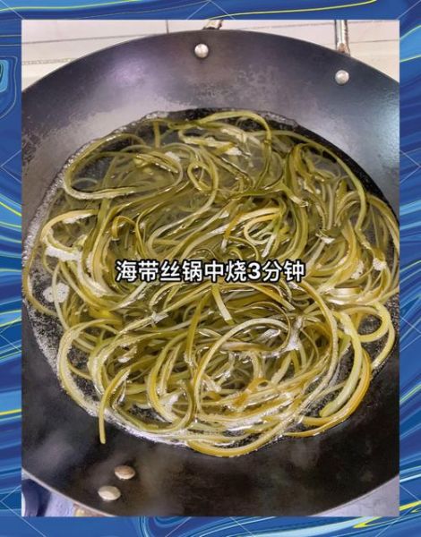 凉拌海发菜怎么做_海发菜要不要焯水-第1张图片-山城妙识 凉拌海发菜怎么做_海发菜要不要焯水-第1张图片-山城妙识