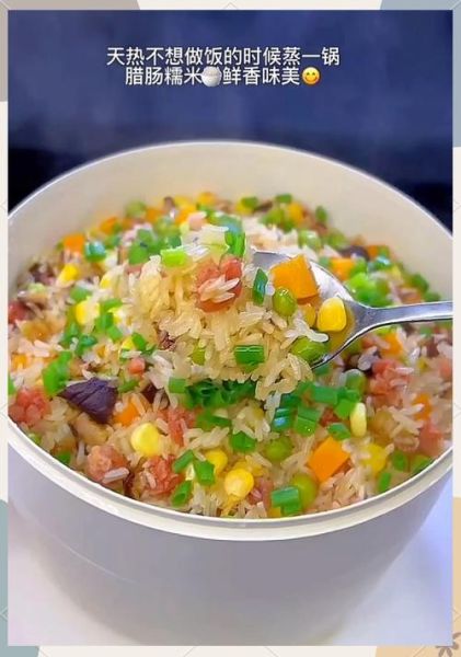 腊肠蒸米饭的做法_腊肠蒸米饭需要多久-第1张图片-山城妙识 腊肠蒸米饭的做法_腊肠蒸米饭需要多久-第1张图片-山城妙识