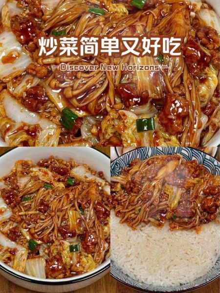 金针菇炒肉怎么做好吃窍门_金针菇炒肉嫩而不柴的技巧-第1张图片-山城妙识 金针菇炒肉怎么做好吃窍门_金针菇炒肉嫩而不柴的技巧-第1张图片-山城妙识