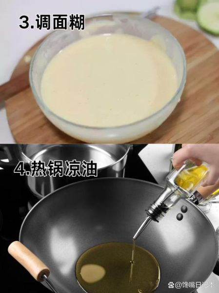 鱼块怎么炸金黄酥脆_炸鱼块不碎的技巧-第1张图片-山城妙识 鱼块怎么炸金黄酥脆_炸鱼块不碎的技巧-第1张图片-山城妙识